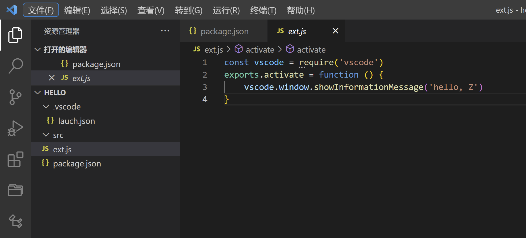 【文章自荐】vscode 插件开发极简教程 · Issue #2467 · ruanyf/weekly · GitHub