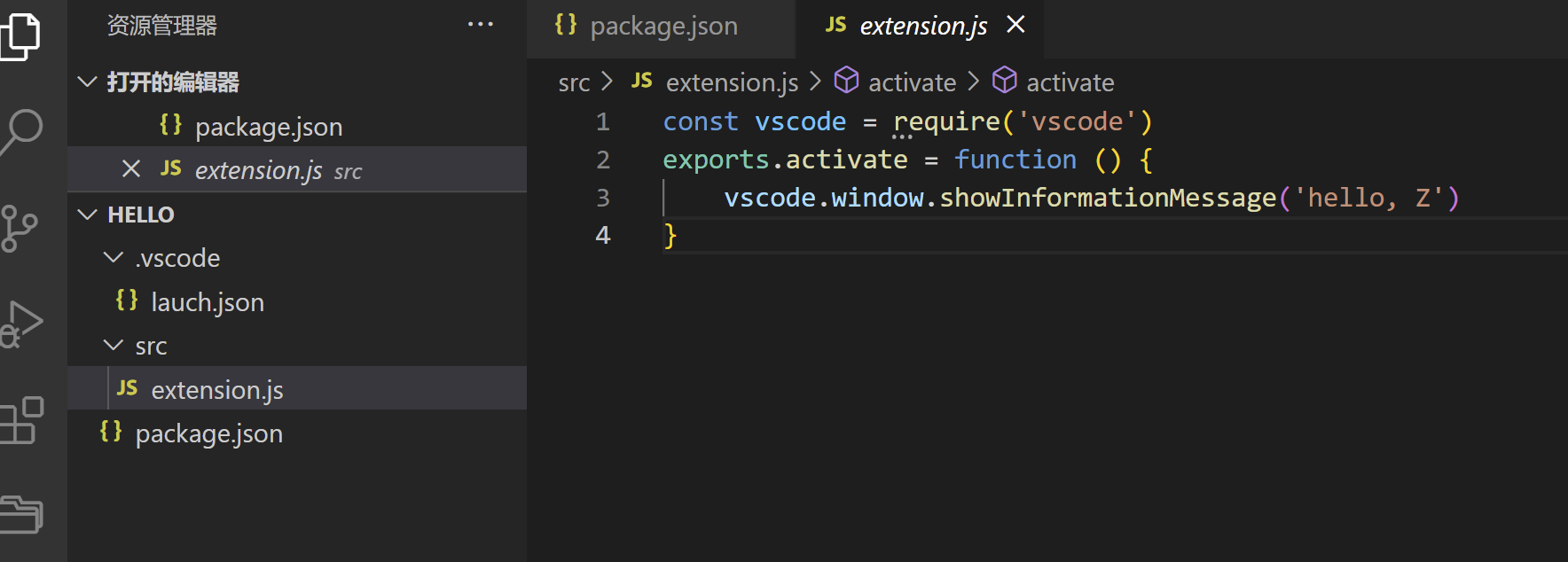 【文章自荐】vscode 插件开发极简教程 · Issue #2467 · ruanyf/weekly · GitHub
