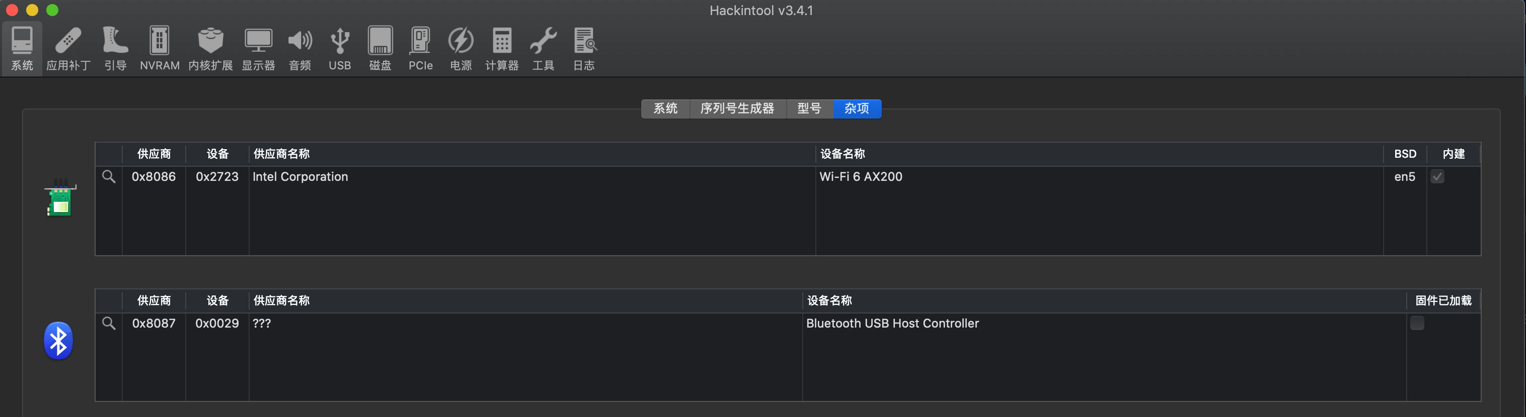 AX200.zip，里面的教程，开启以太网的方法失败。 · Issue #33 · daliansky/XiaoXinPro-13-hackintosh · GitHub