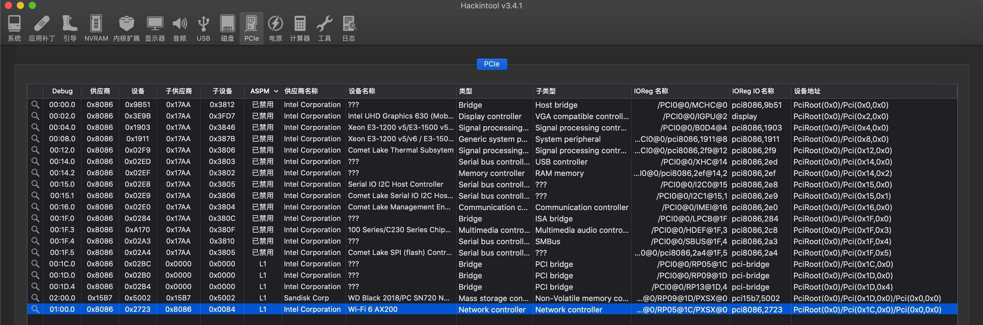 AX200.zip，里面的教程，开启以太网的方法失败。 · Issue #33 · daliansky/XiaoXinPro-13-hackintosh · GitHub