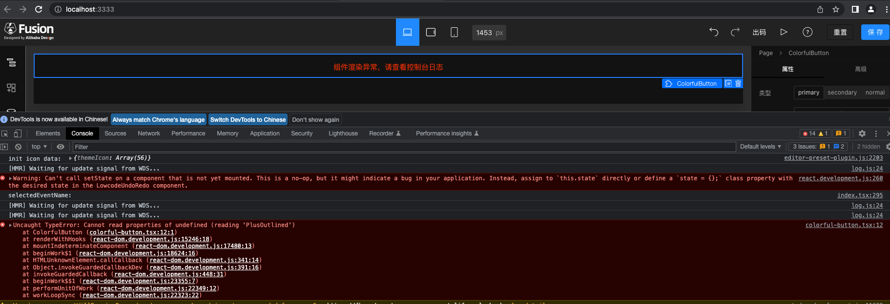 物料扩展--创建自定义组件中如果使用@ant-design/icons，则自定义组件渲染异常 · Issue #746 · alibaba/lowcode-engine · GitHub