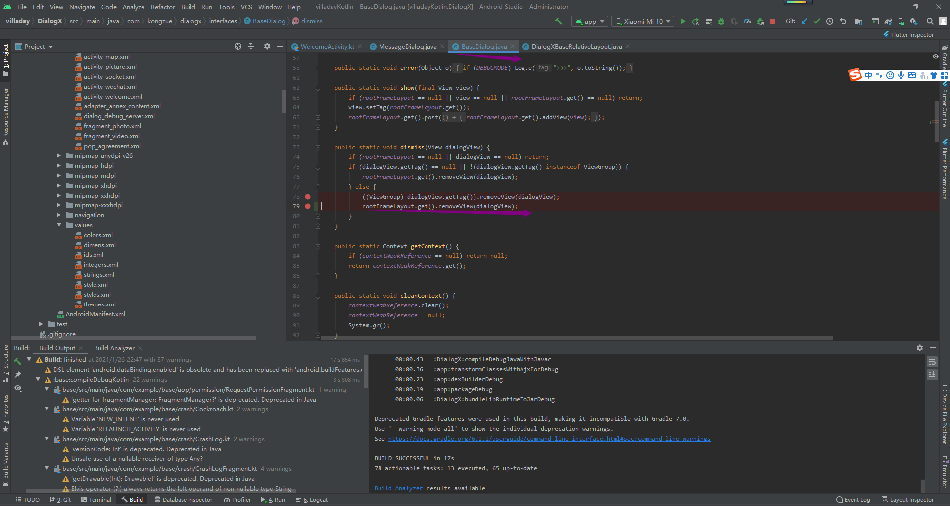 BaseDialog这类有点问题，当我在oncreate方法里面直接new MessageDialog（）时 无法真正移除MessageDialog布局（具体可以把动画去掉验证），以至于无法 ...