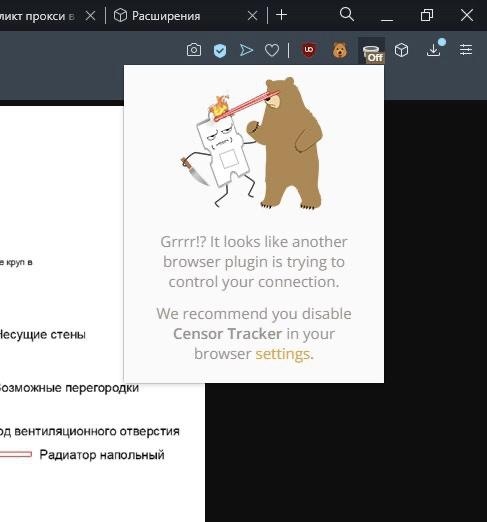 Show information about the extension which controls proxy · Issue #133 · censortracker ...
