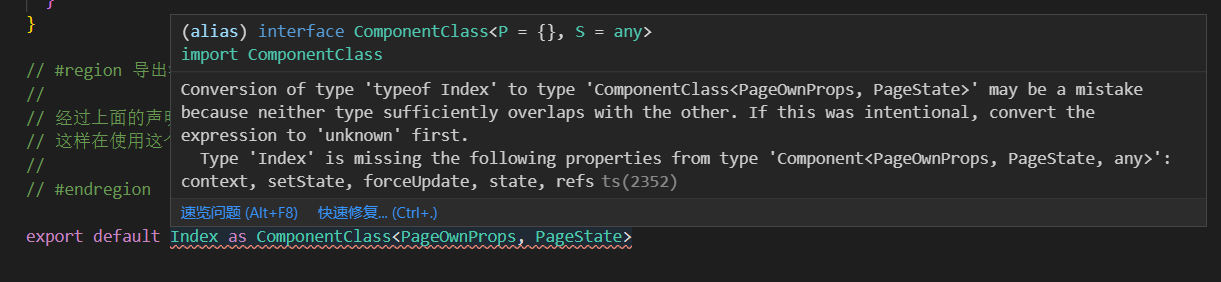 使用cli创建typescript模板，apptsx中connect和导出报断言错误 · Issue 6654 · Nervjstaro · Github 4076