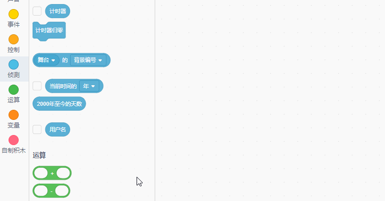 FieldDropdown will change translation when drag the "sensing_of" block. · Issue #2014 ...