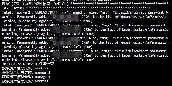 非root用户（sudu NOPASSWD ALL）无法更新硬件信息 · Issue #3150 · jumpserver/jumpserver · GitHub