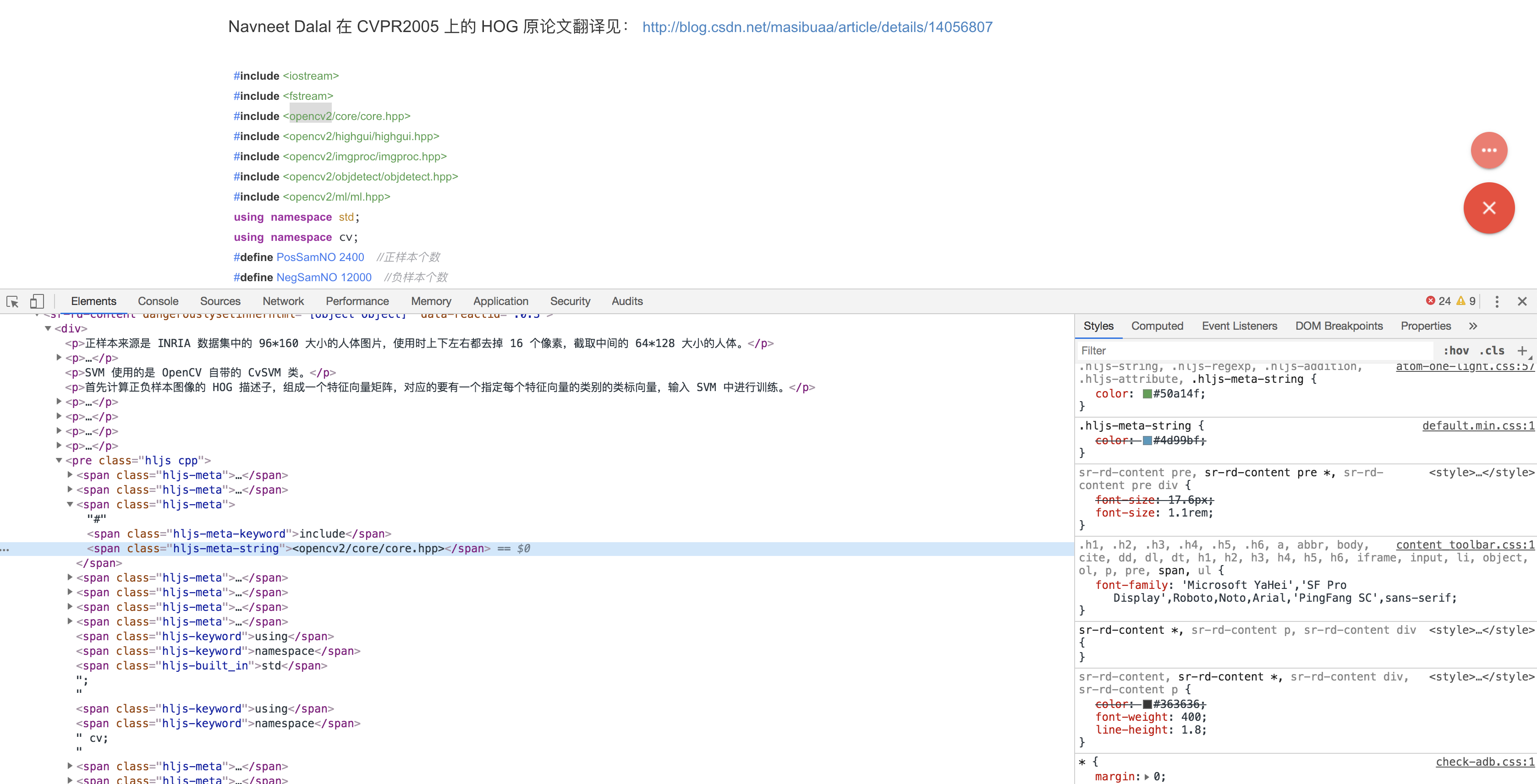 自定义样式中代码段的字体大小设置无效 · Issue #491 · Kenshin/simpread · GitHub