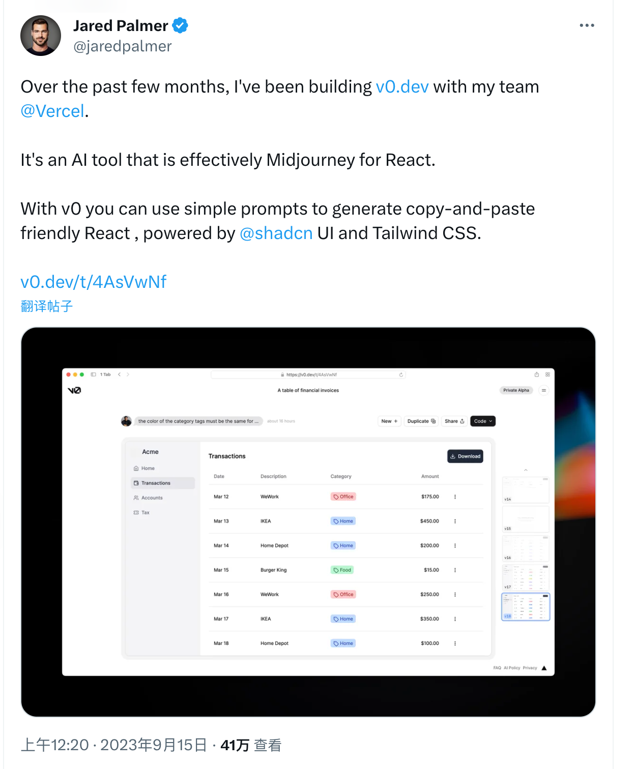 【工具推荐】Midjourney for React · Issue #3486 · ruanyf/weekly · GitHub