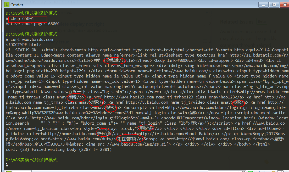 Chinese display is not normal · Issue #2138 · cmderdev/cmder · GitHub