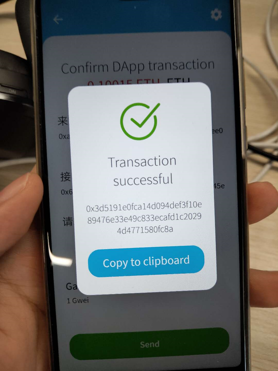 error transation hash returned when commited in HUAWEI P20 ANDROID ...