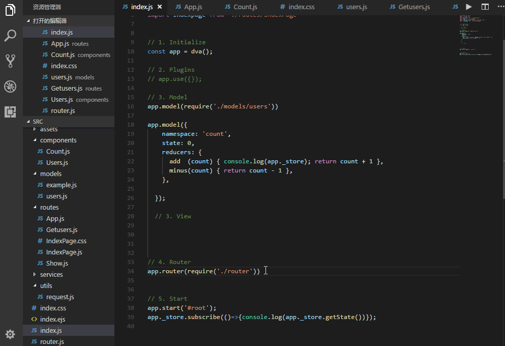 require('./router') 报错，写到index.js则正常？ · Issue #1387 · dvajs/dva · GitHub