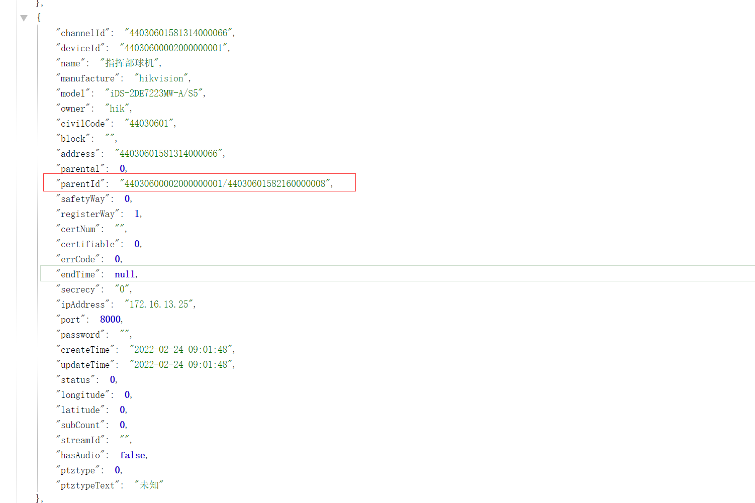 多级目录通过GB28181级联到wvp平台显示问题 · Issue #344 · 648540858/wvp-GB28181-pro · GitHub