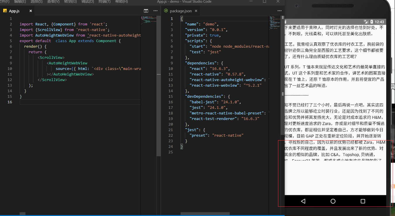 Cannot Be Used In Scrollview · Issue 106 · Iou90react Native