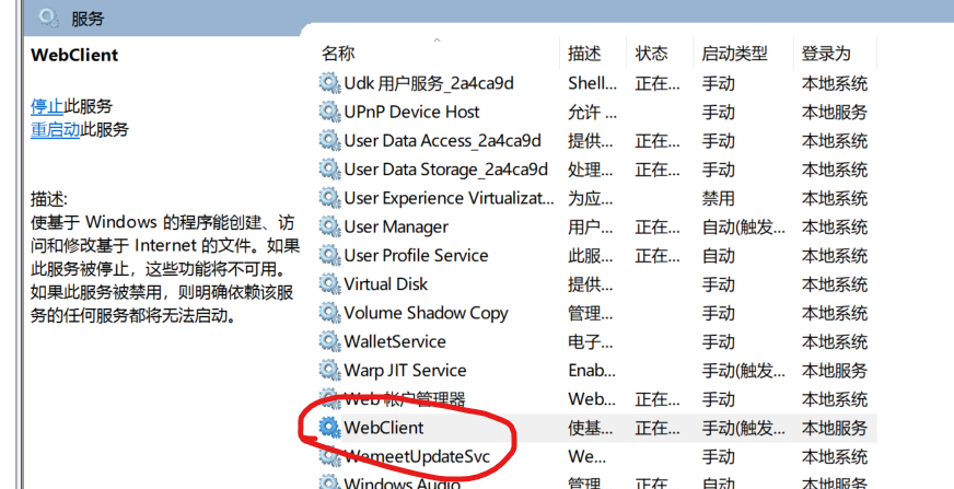 Windows11自带的webdav客户端无法连接 · Issue #291 · messense/aliyundrive-webdav · GitHub