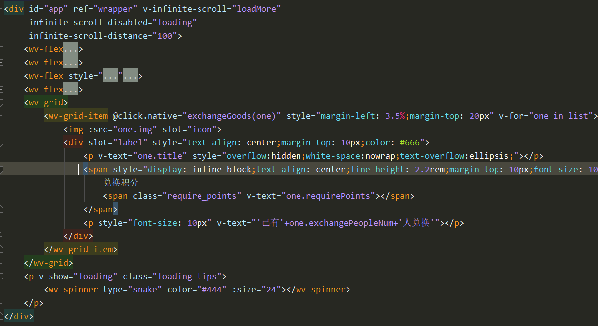 滚动到底部v-infinite-scroll指令无限触发 · Issue #20 · tianyong90/we-vue · GitHub