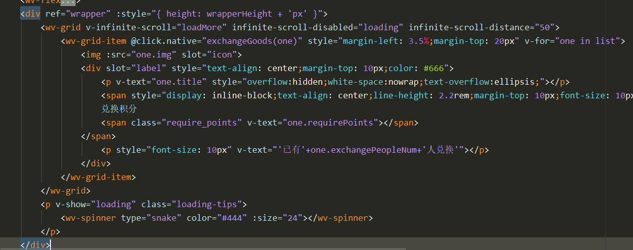 滚动到底部v-infinite-scroll指令无限触发 · Issue #20 · tianyong90/we-vue · GitHub