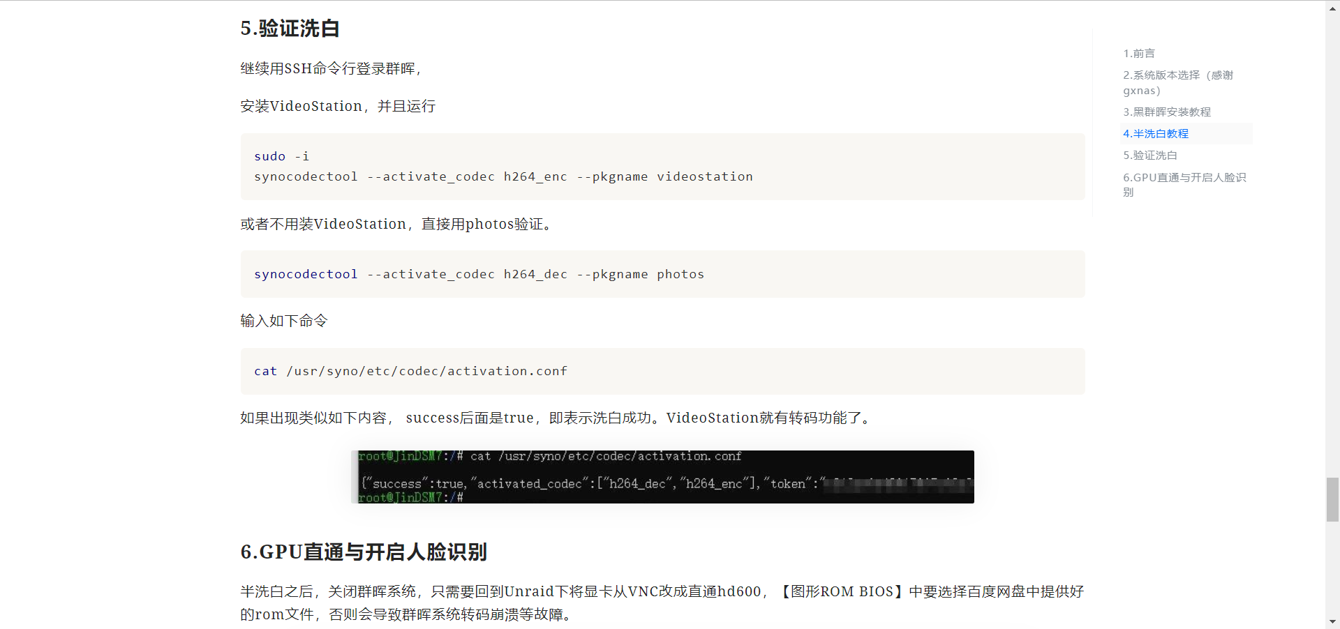 锚记链接（目录导航）不像预期样的工作 · Issue #1040 · getgridea/gridea · GitHub