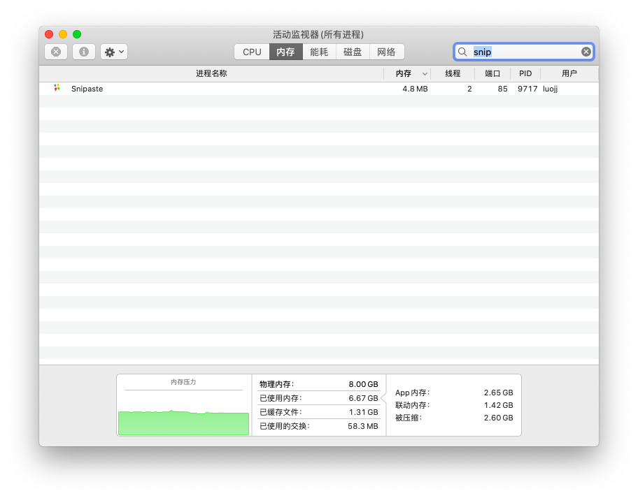 MAC版打开后页面无变化有进程，然后进程一会变成未响应 · Issue #1506 · Snipaste/feedback · GitHub