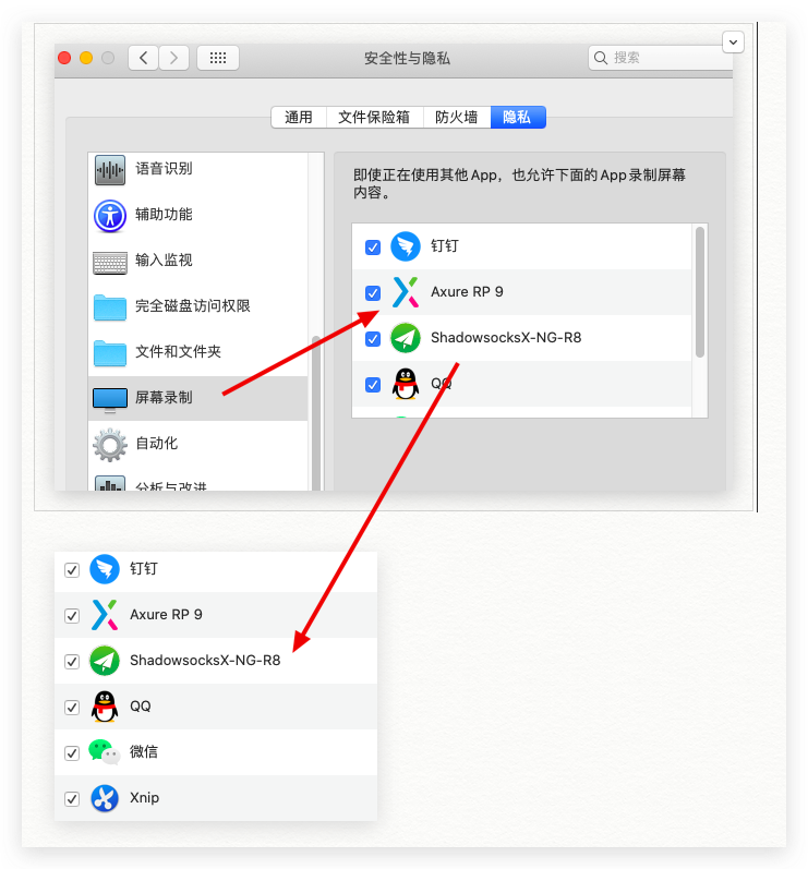 MAC版打开后页面无变化有进程，然后进程一会变成未响应 · Issue #1506 · Snipaste/feedback · GitHub