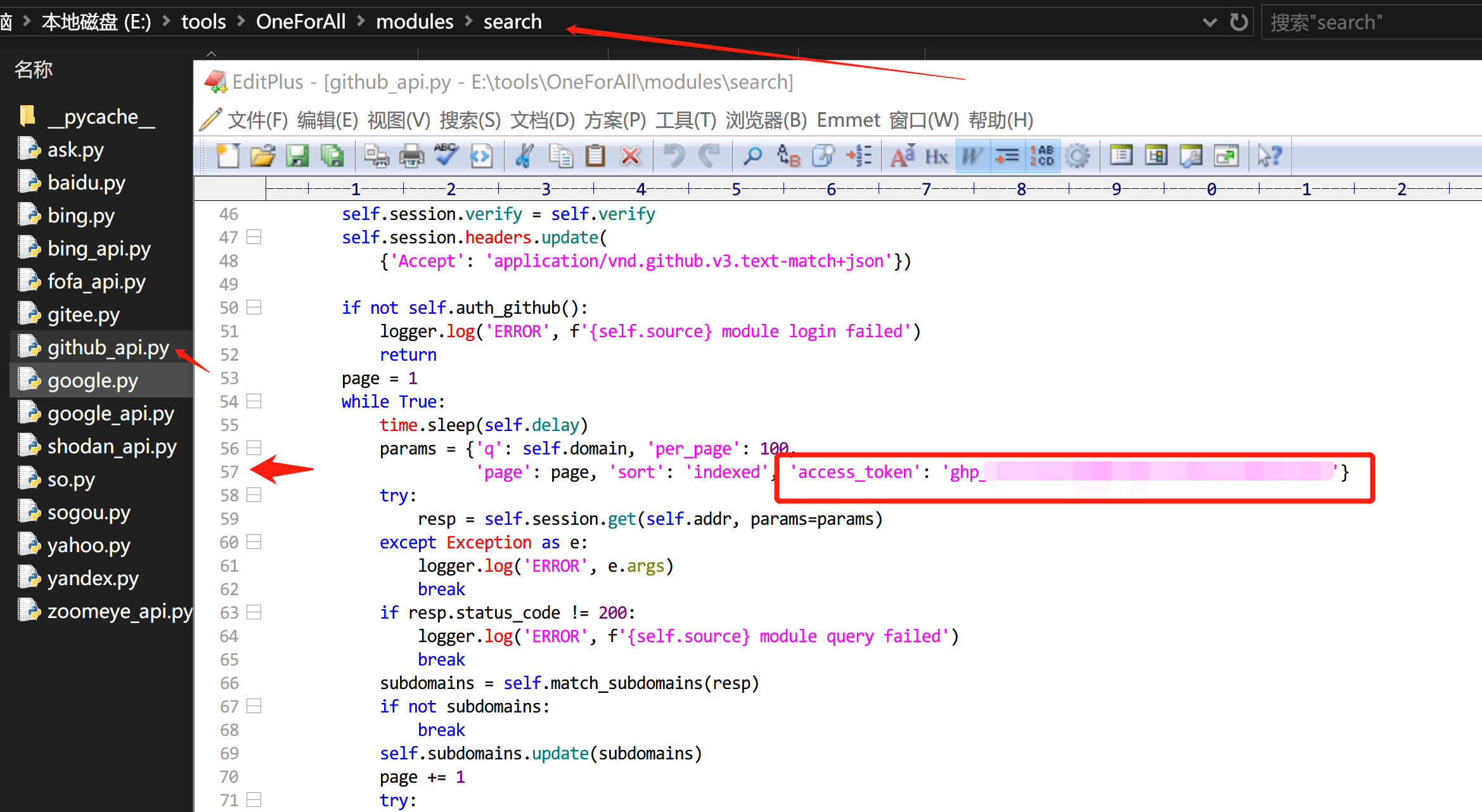 github的api搜索语法显示错误 · Issue #188 · shmilylty/OneForAll · GitHub
