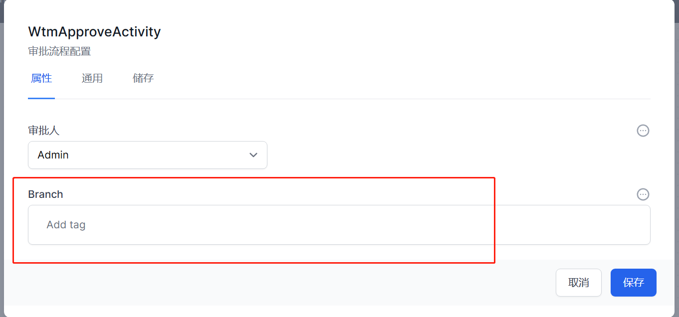 Setting Default Values For Multitext Control Does Not Work · Issue 4348 · Elsa Workflowselsa