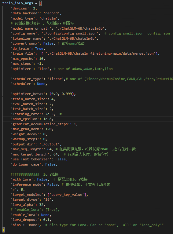 batch_size与训练步数 · Issue #131 · ssbuild/chatglm_finetuning · GitHub