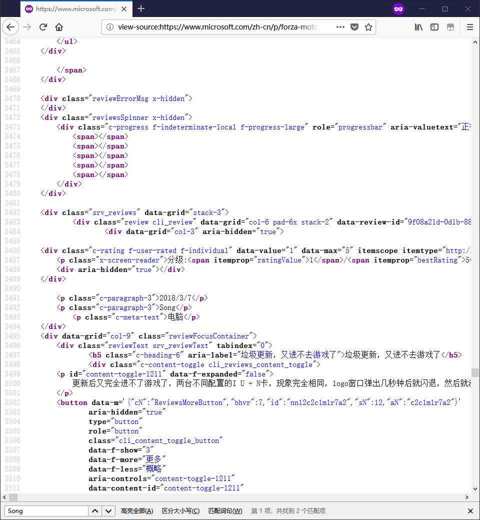微软应用商店评论无法显示 · Issue #258 · googlehosts/hosts · GitHub