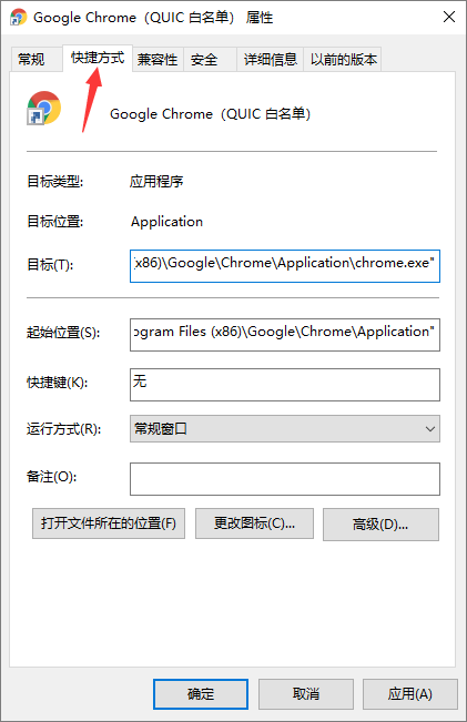 Google Chrome QUIC 白名单添加方法 · googlehosts/hosts Wiki · GitHub