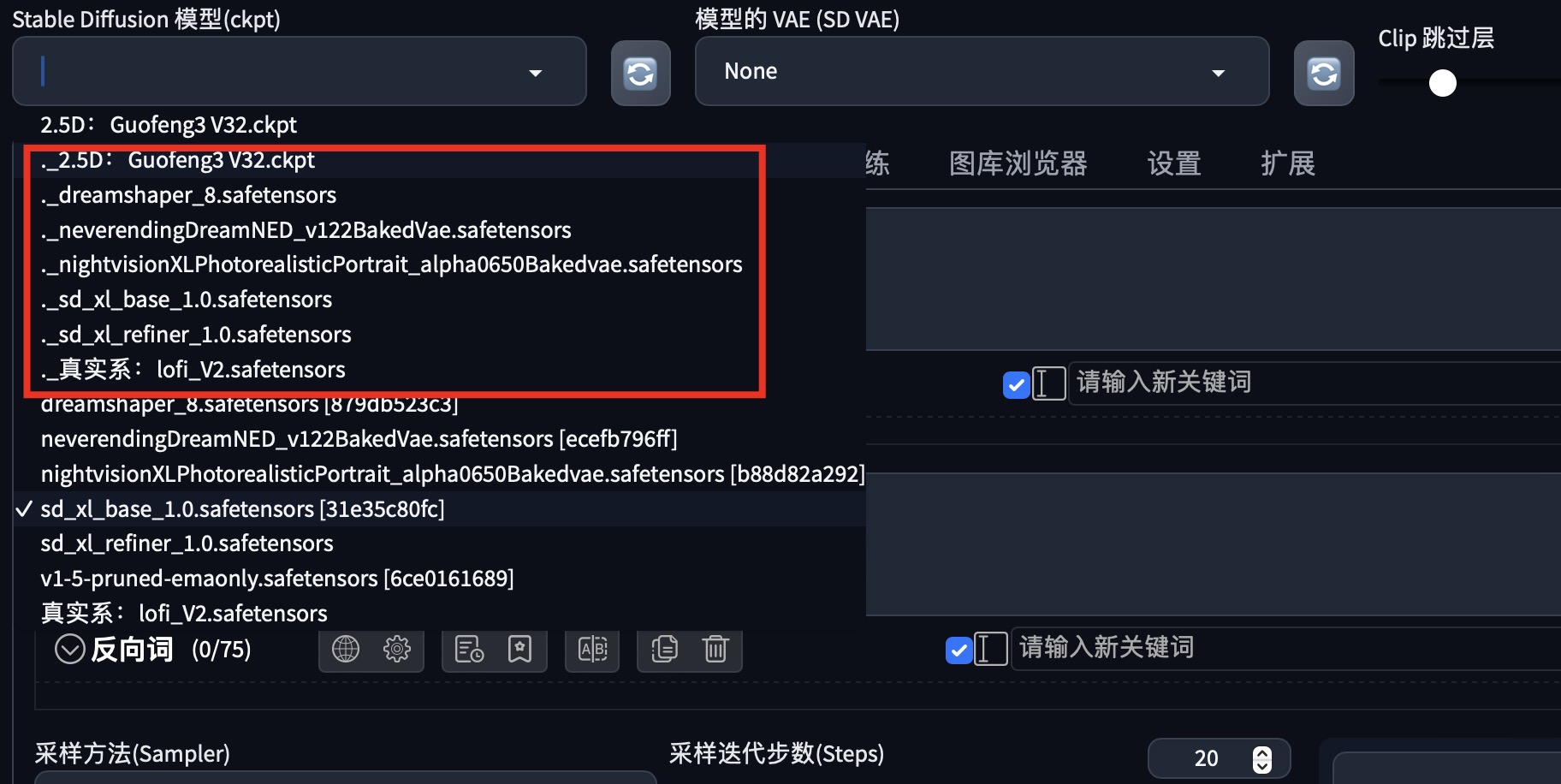 [Bug]: The checkpoint drop-down list was appended "._" prefix items · Issue #12847 ...