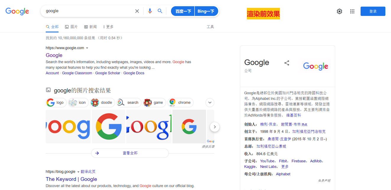 字体渲染（自用脚本） · F9y4ng/GreasyFork-Scripts Wiki · GitHub