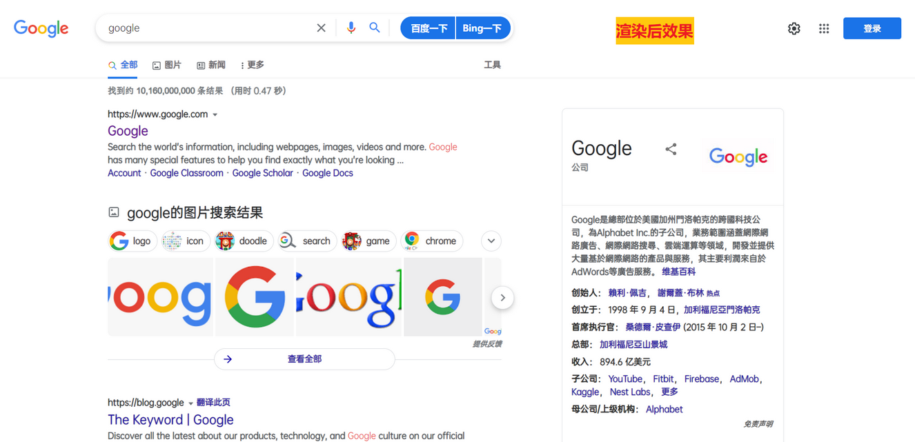 字体渲染（自用脚本） · F9y4ng/GreasyFork-Scripts Wiki · GitHub