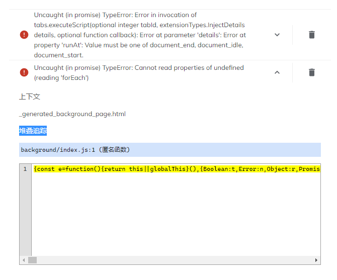 [BUG][Firefox/Chrome] Turning on "Sync page mode" in the settings will invalidate GM_setValue ...