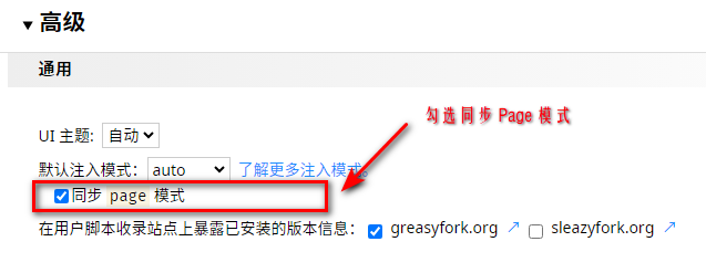 Home · F9y4ng/GreasyFork-Scripts Wiki · GitHub