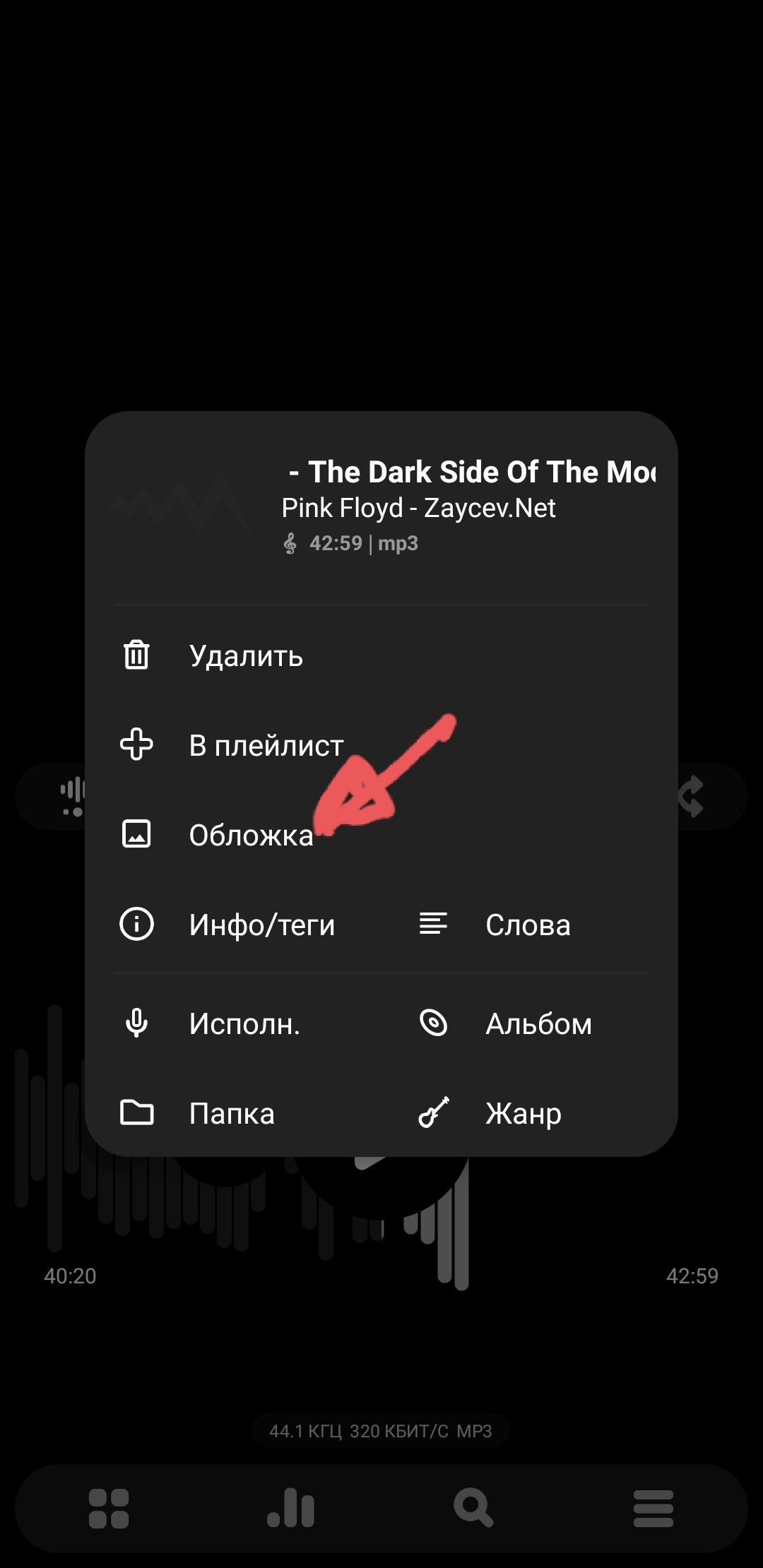 powerampapp.com · Issue #119351 · AdguardTeam/AdguardFilters · GitHub