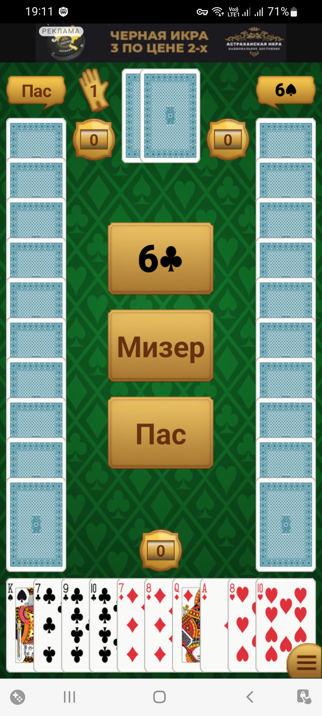 Google Play: ferp.android · Issue #126256 · AdguardTeam/AdguardFilters · GitHub