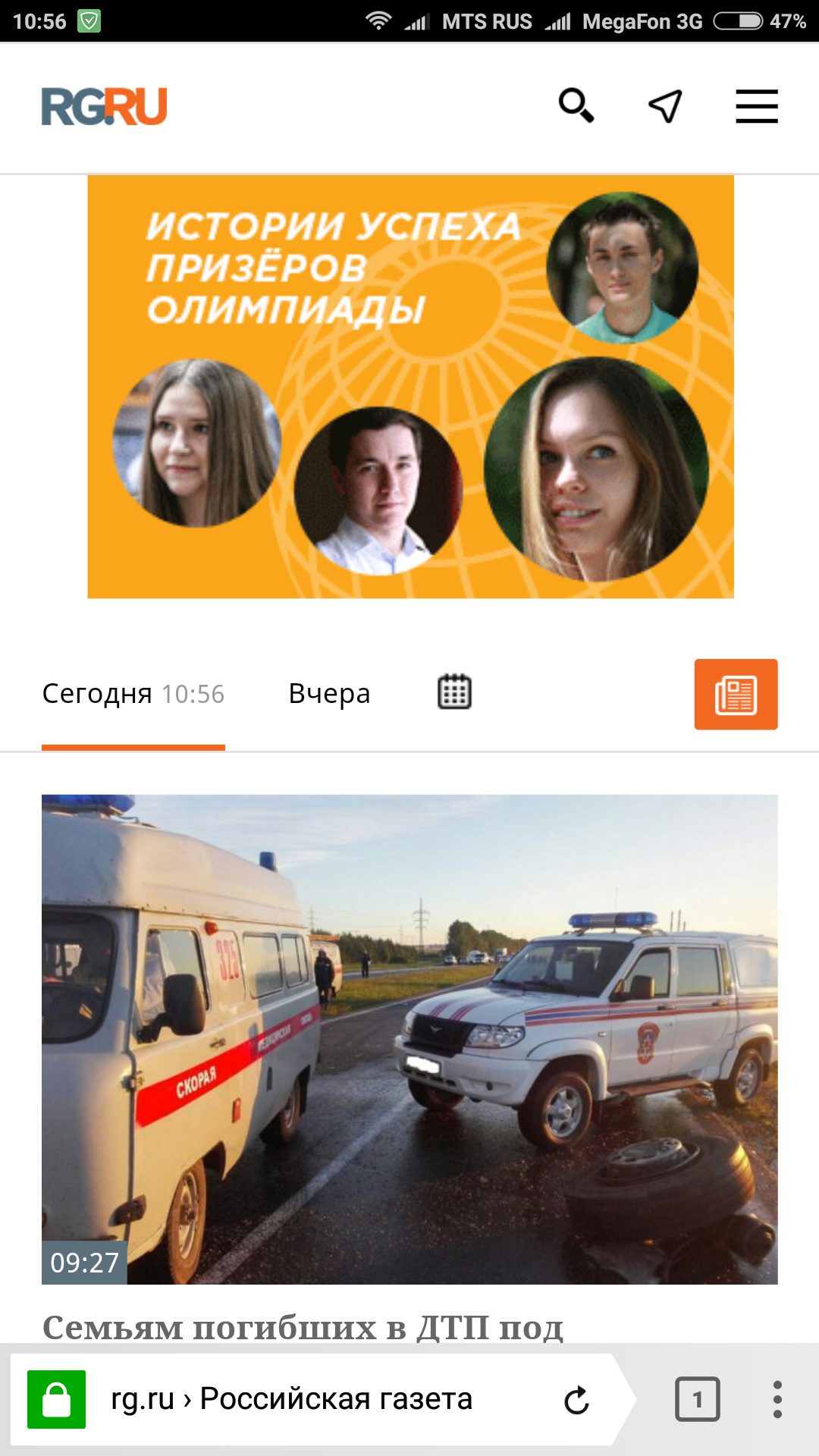 rg.ru - ads · Issue #6934 · AdguardTeam/AdguardFilters · GitHub