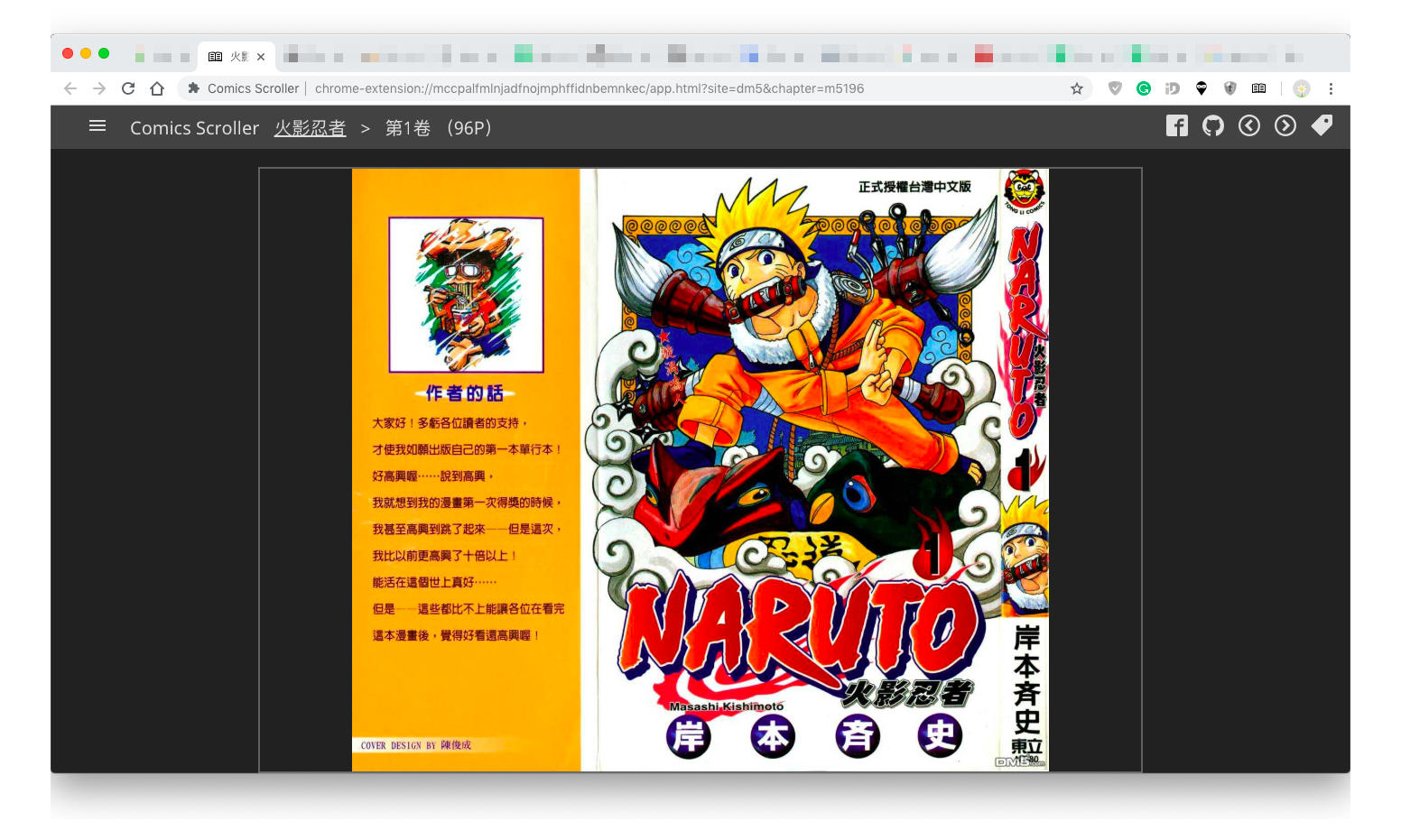 AdGuard breaks the Comics Scroller extension · Issue #26352 ...