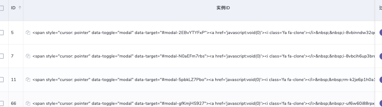 表格展示全部字段出错 · Issue #1168 · jqhph/dcat-admin · GitHub