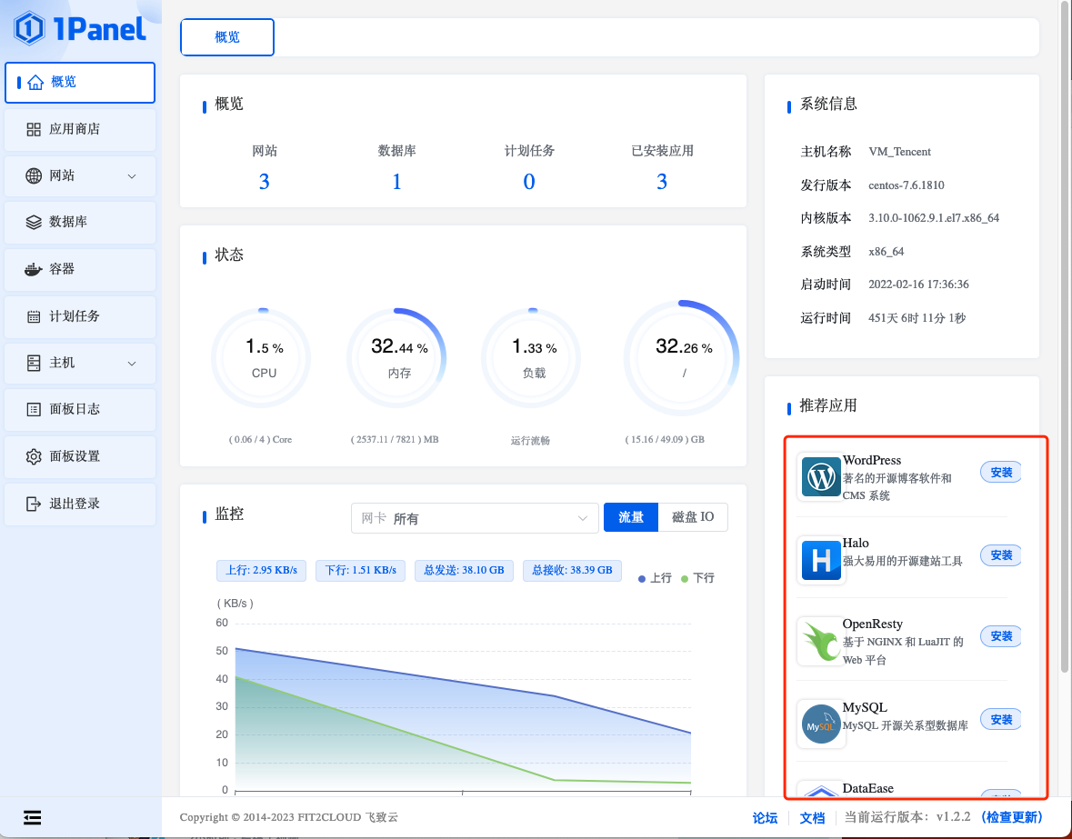 [bug] 概览页面推荐应用布局显示异常 · Issue 1033 · 1panel Dev 1panel · Github