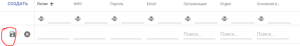 Devexpressdx React Grid Material Ui How Do I Leave A Line In The Edit State When I Click The