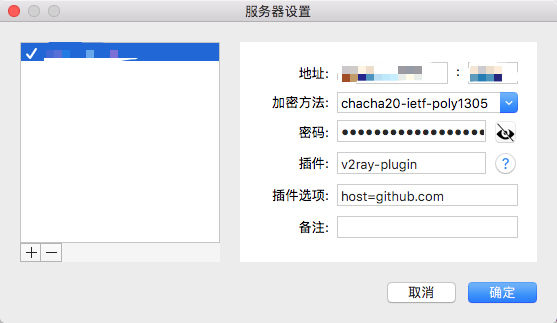 v2ray-plugin breaks SS clients that do not support it · Issue #1577 · StreisandEffect/streisand ...