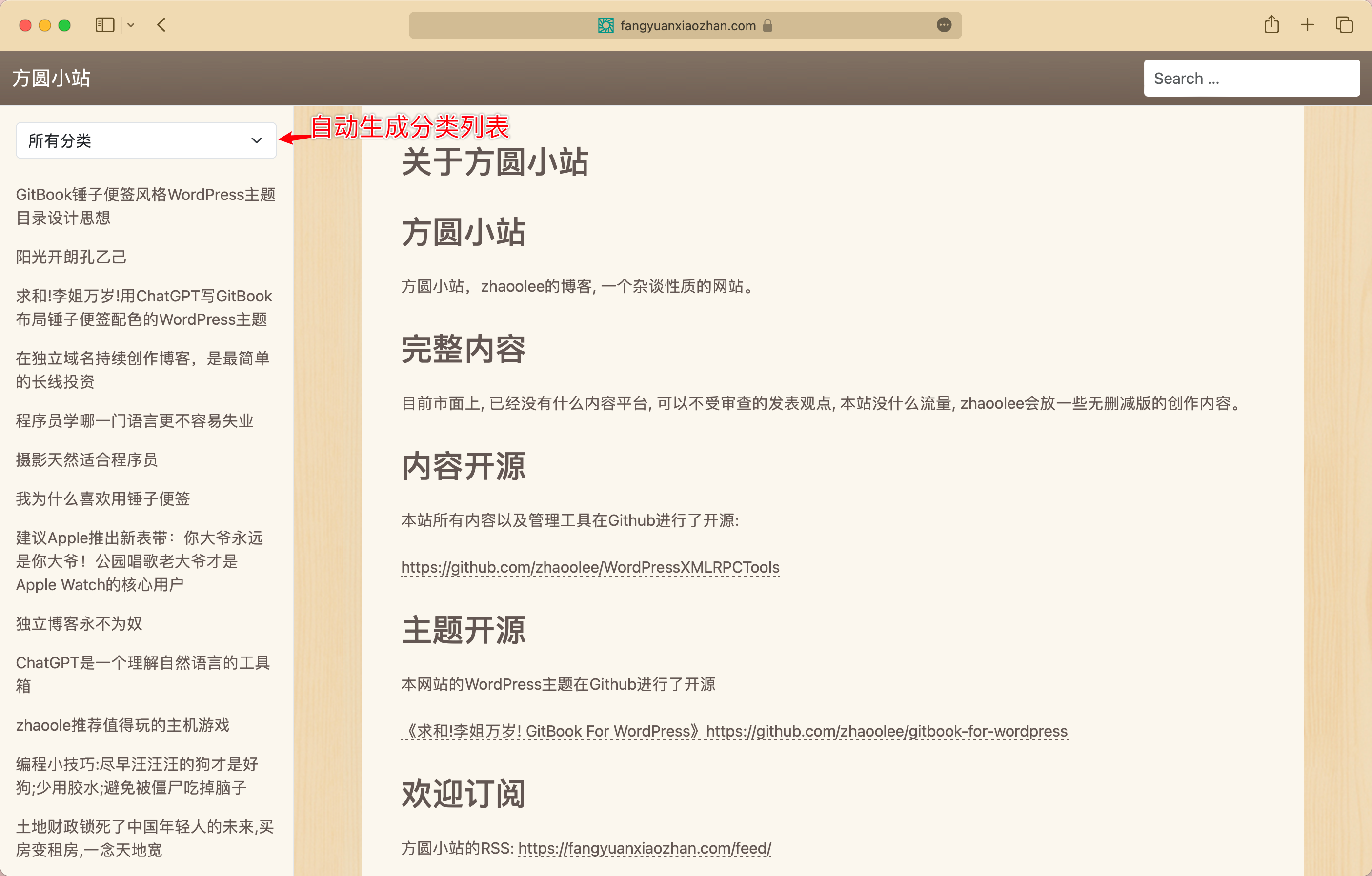 【开源自荐】《求和!李姐万岁! Gitbook For Wordpress》一个gitbook布局锤子便签风格的wordpress主题 · Issue 3026 · Ruanyf