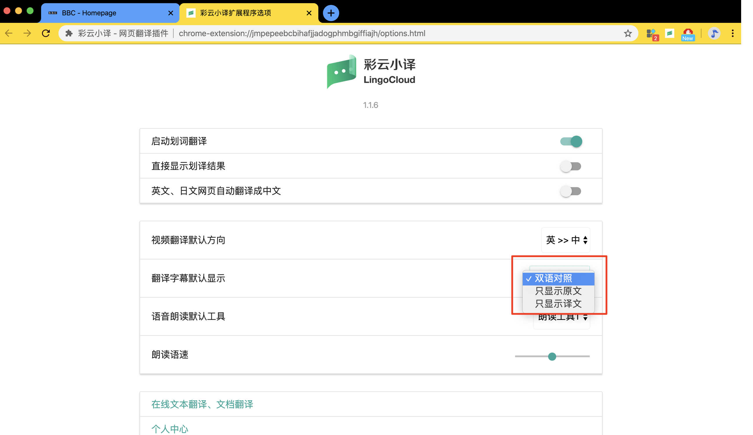 彩云小译 · Issue #70 · zhaoolee/GraphBed · GitHub