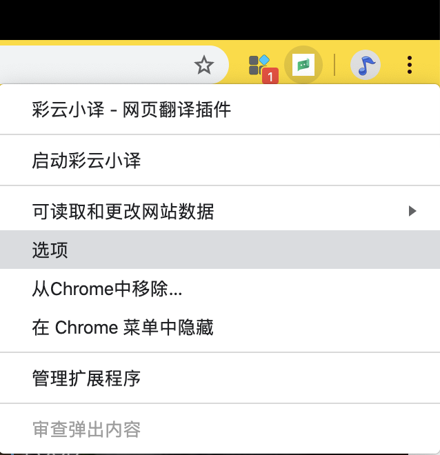 彩云小译 · Issue #70 · zhaoolee/GraphBed · GitHub