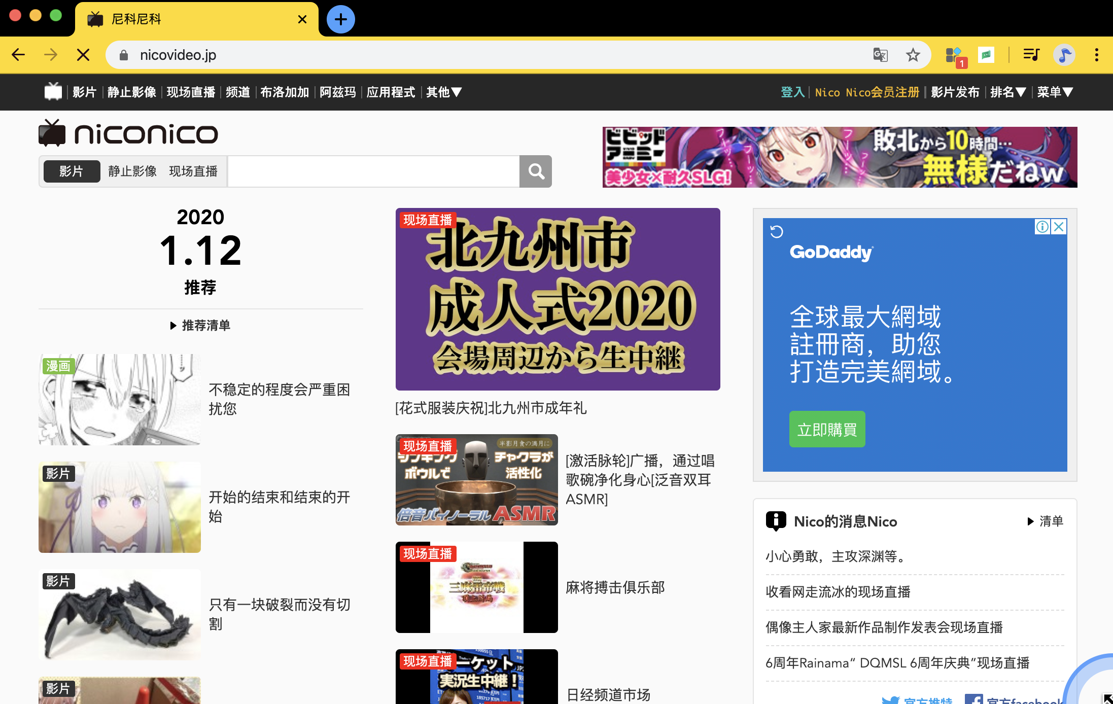 彩云小译 · Issue #70 · zhaoolee/GraphBed · GitHub