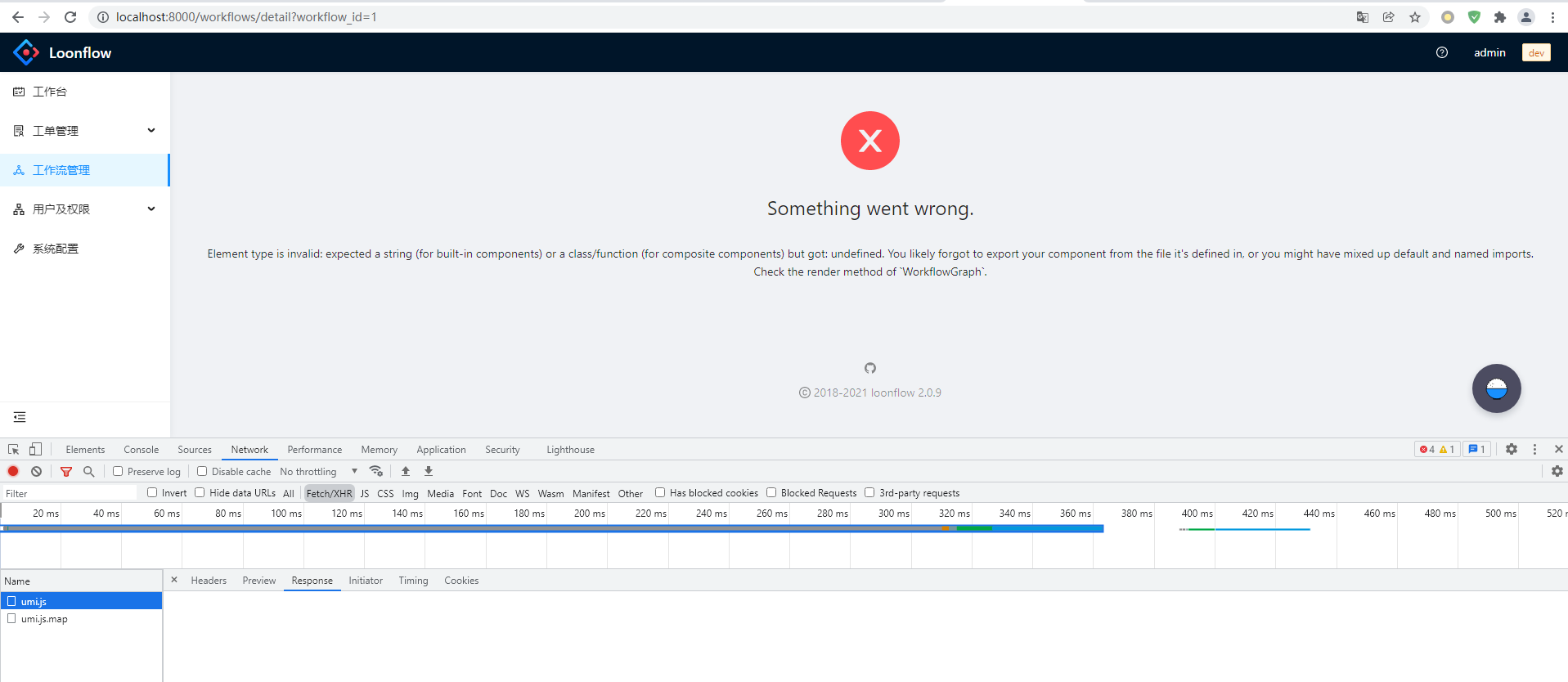 显示流程图报错 · Issue #317 · blackholll/loonflow · GitHub