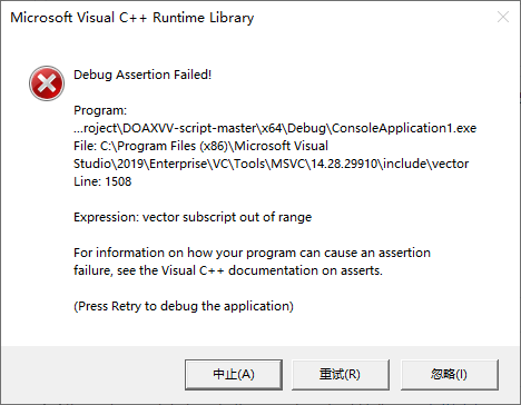 FP恢复饮料使用失败 · Issue #1 · dbshch/DOAXVV-script · GitHub