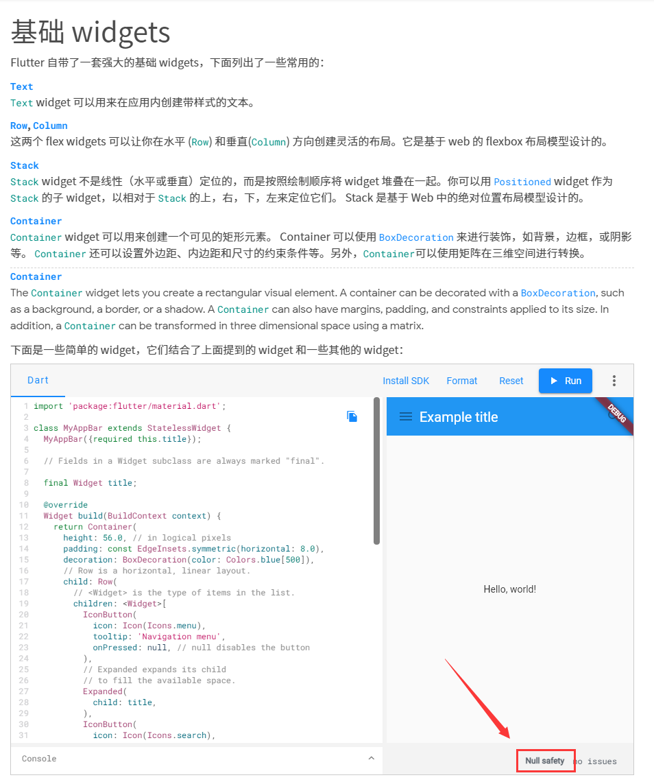 'Widgets 介绍' page issue: required应为@required · Issue #863 · cfug/flutter.cn · GitHub