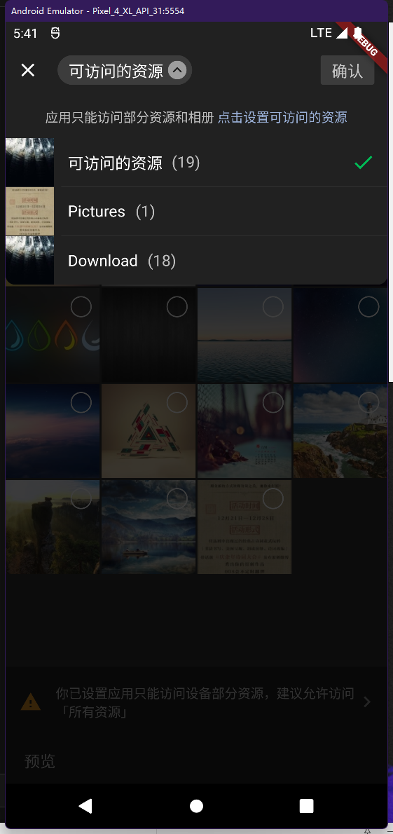 [BUG] iOS选择照片部分允许相关问题 · Issue #309 · fluttercandies/flutter_wechat_assets_picker · GitHub