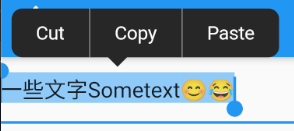 The height of highlight when selecting text is different from language ...
